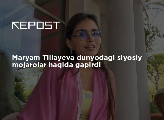 Maryam Tillayeva dunyodagi siyosiy mojarolar haqida gapirdi