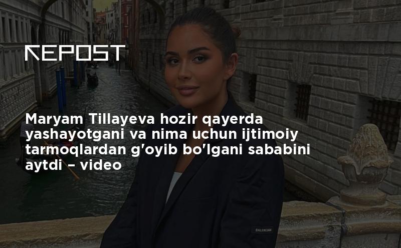 Maryam Tillayeva hozir qayerda yashayotgani va nima uchun ijtimoiy ...