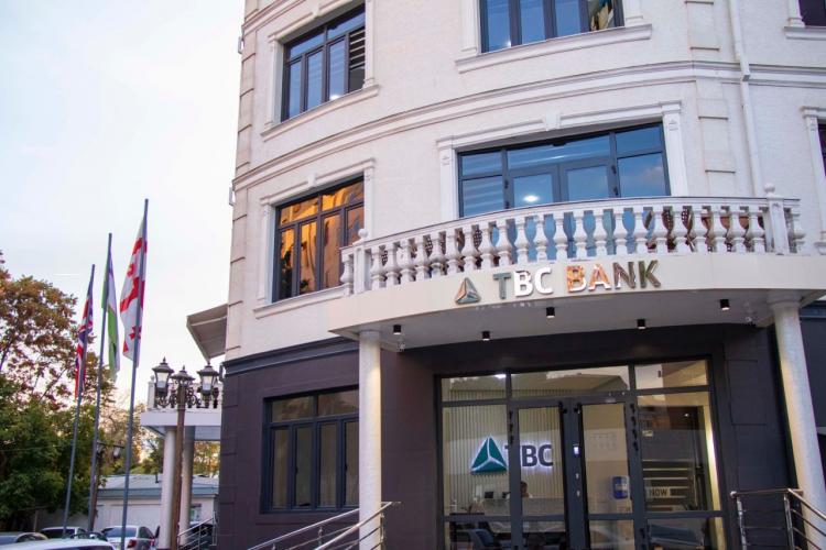 TBC Bank сообщает о проведении внеочередного общего собрания акционеров