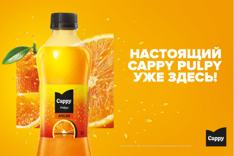 Cappy Pulpy Apelsin выходит на рынок Узбекистана