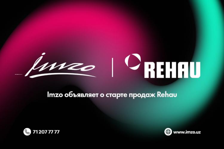 IMZO объявляет о старте продаж немецких оконно-дверных систем Rehau
